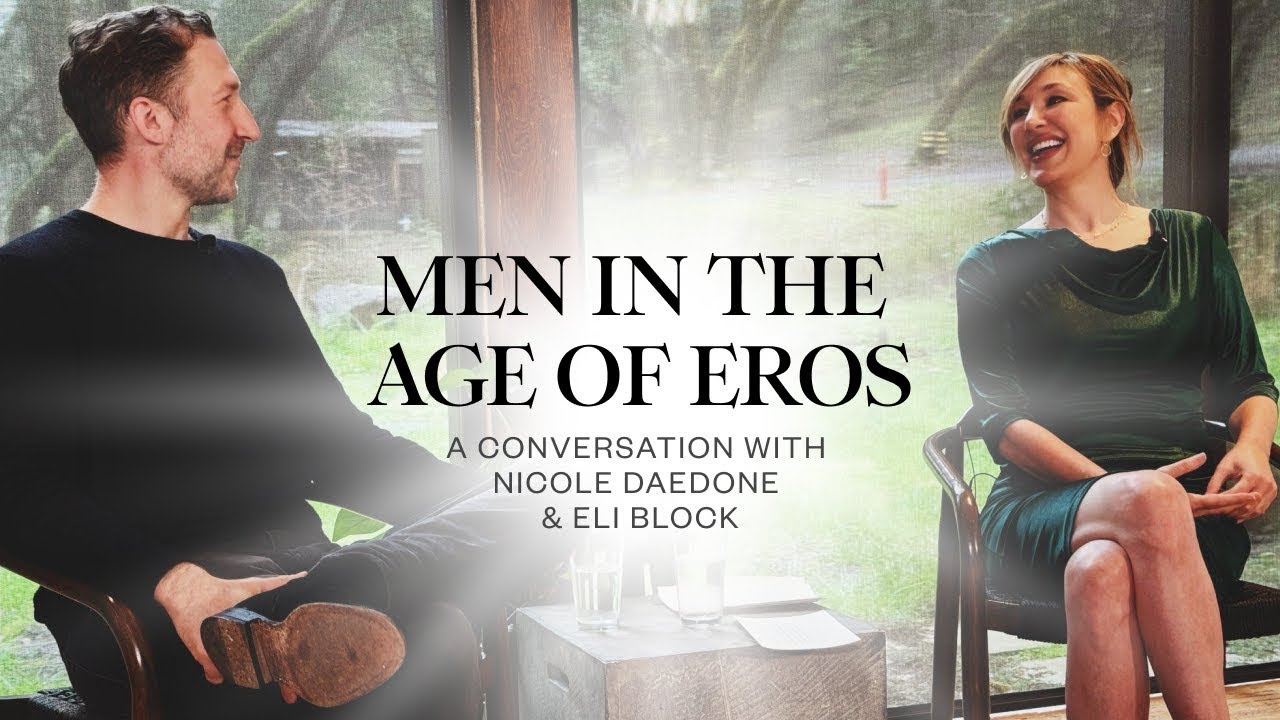 Part III: The Art of Deep Listening- Don't Use | Eros Platform